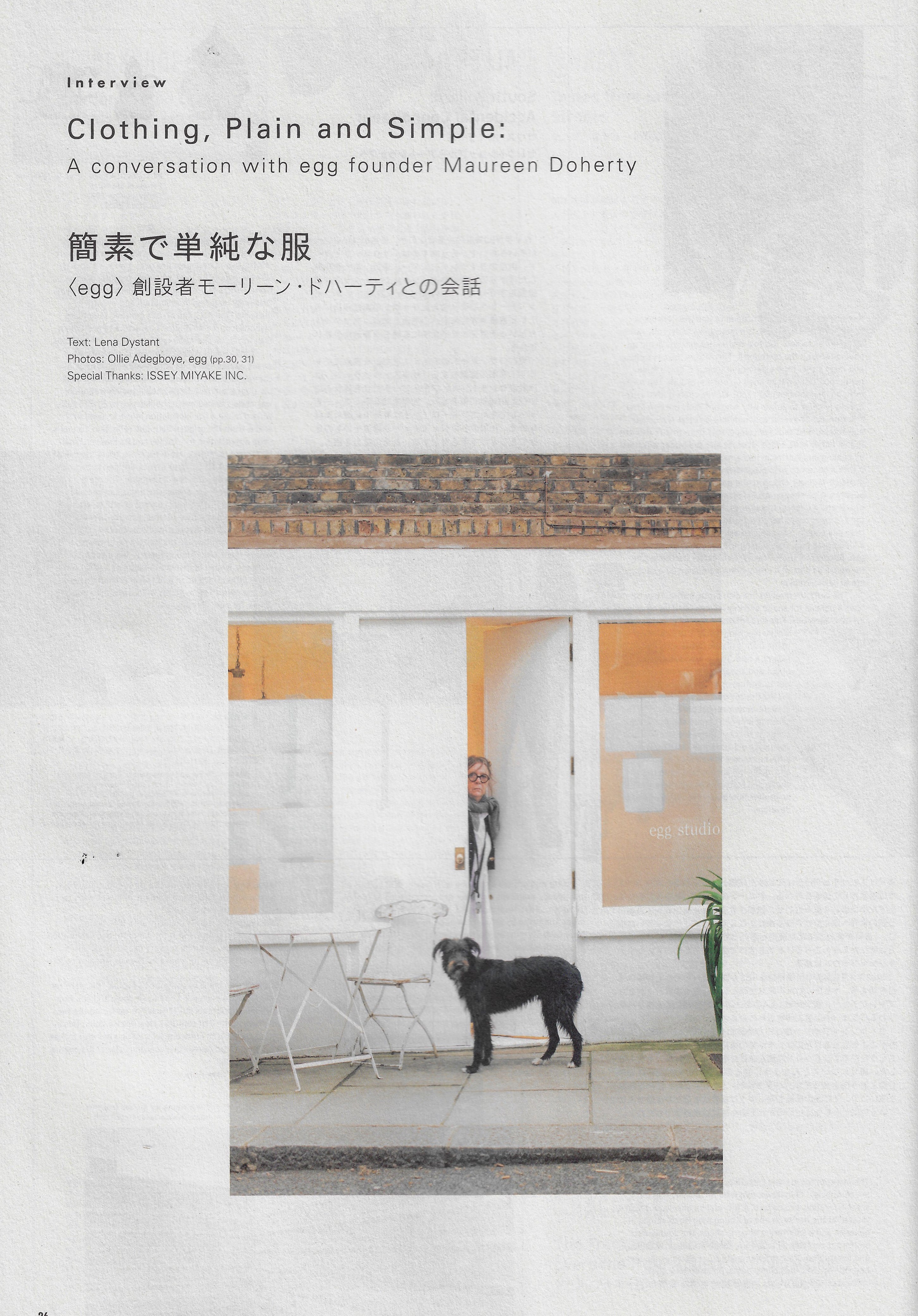 subsequence 05 2022 – egg trading